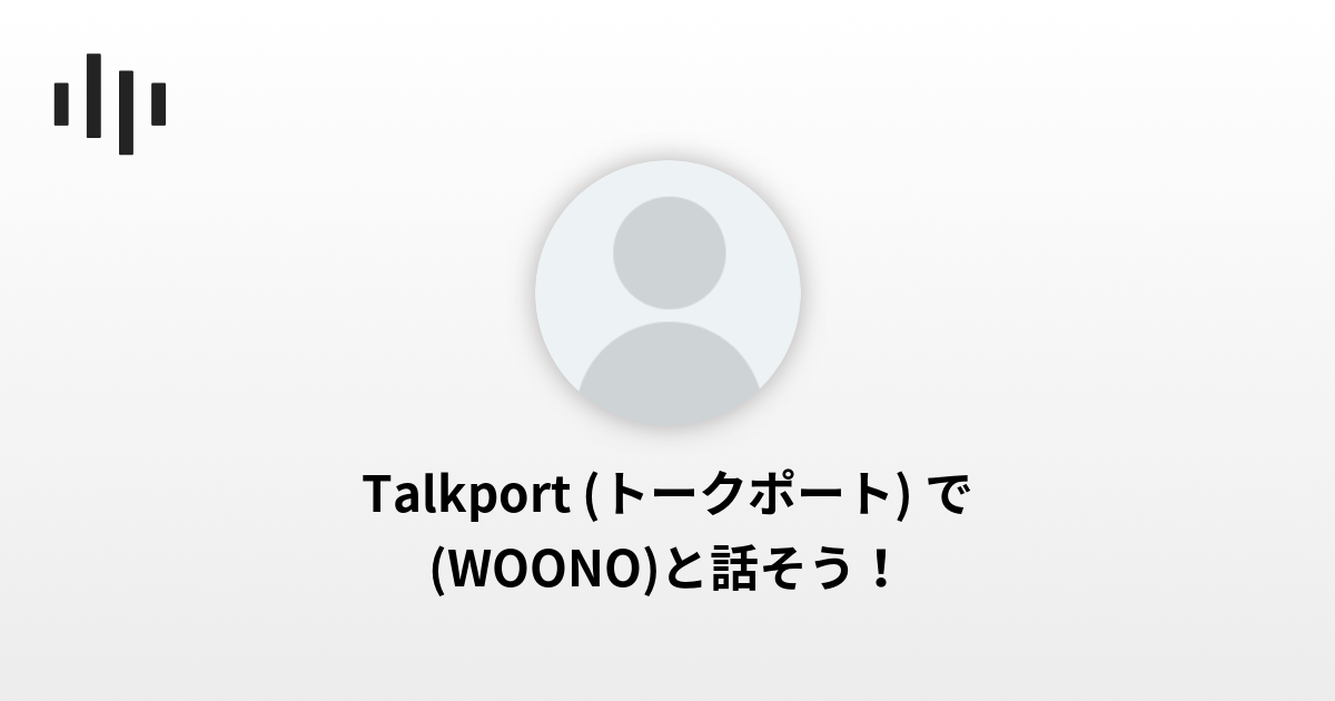 (WOONO) | Talkport - 1on1 Video Call with Stars